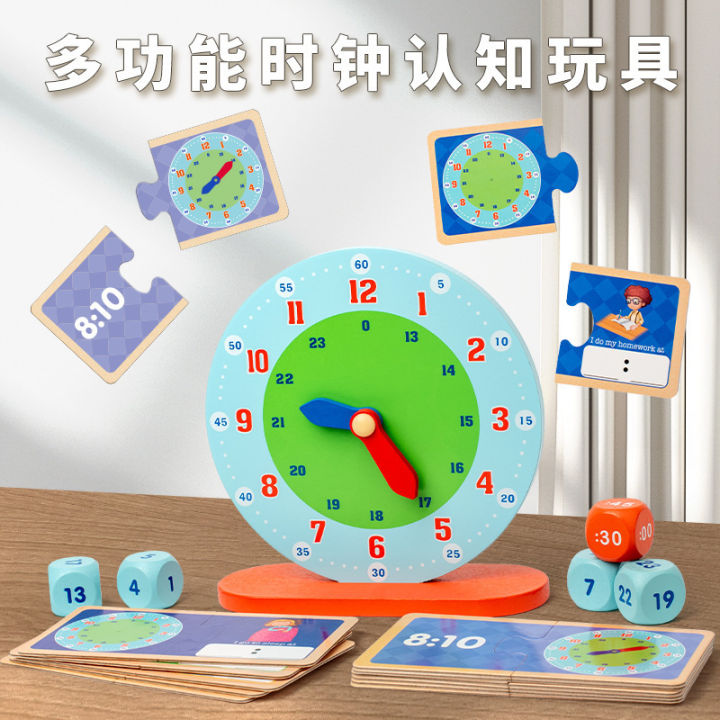Children's Montessori Toy Clock Understanding Teaching Aids Mathematics ...