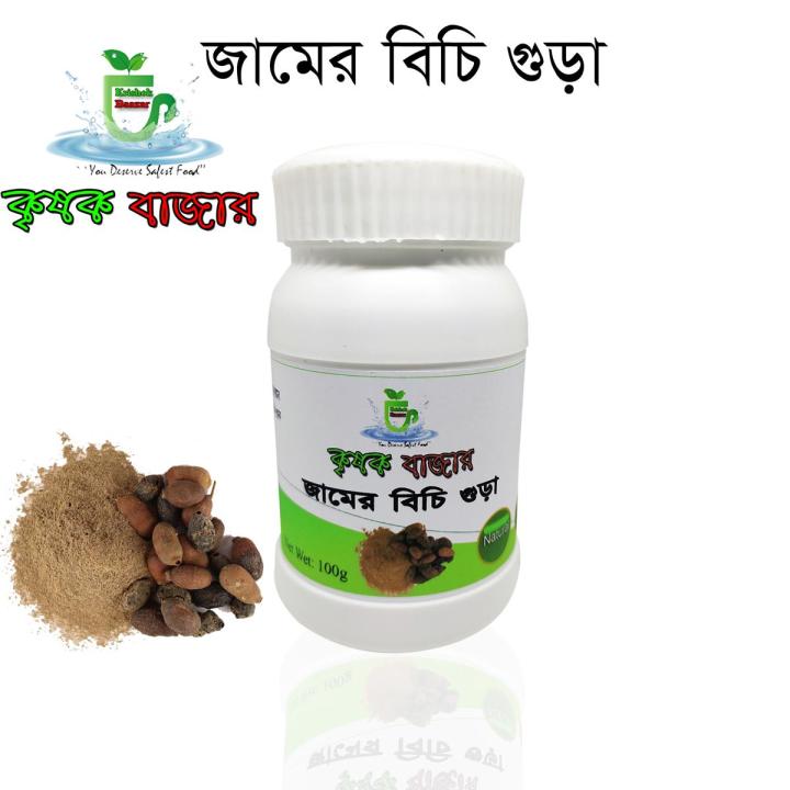Black Berry Seed Powder jam bij gura 100Gm | Daraz.com.bd
