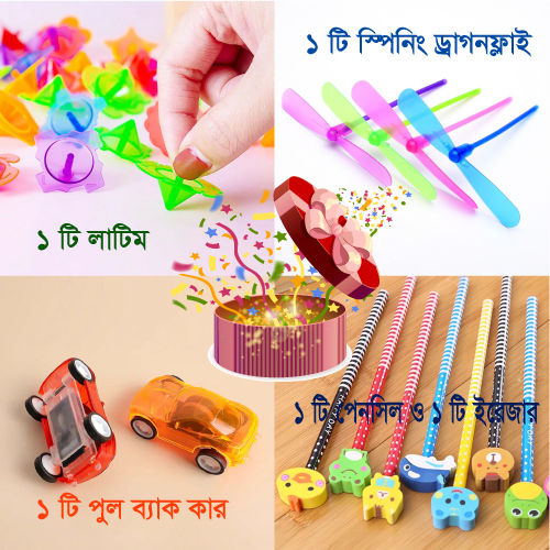 Kid's Gift Pack for 3 to 6 years baby gift | Daraz.com.bd