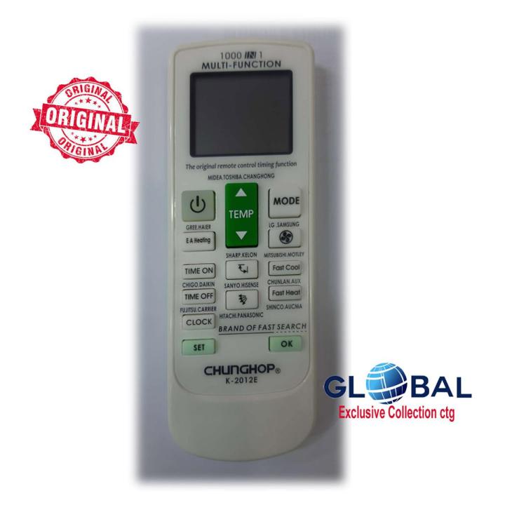 Universal AC Remote Control. সব ব্র্যান্ডের এসিতে কাজ করবে , All Brand ...