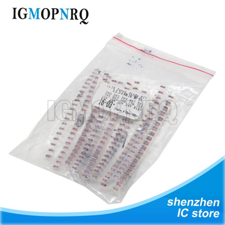 LL34 SMD Zener diode 3V-24V 15 values *10pcs=300pcs Assorted Kit 3V 3V3 ...