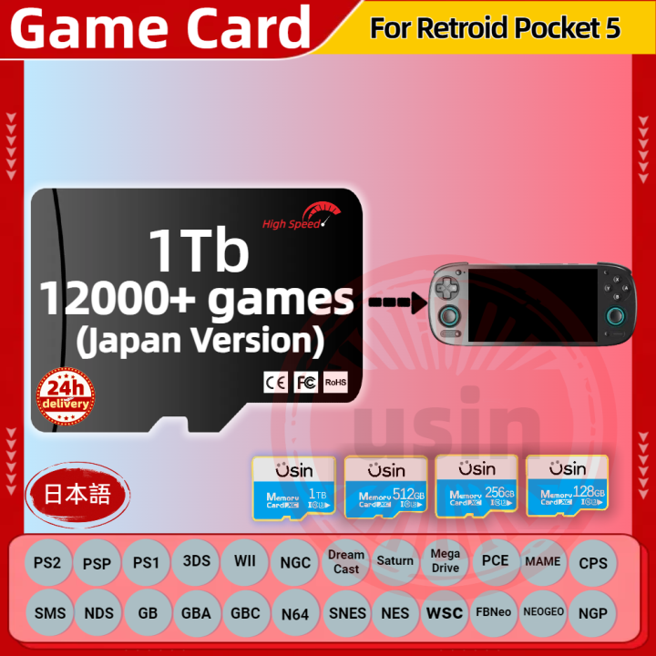TF Game Card For Retroid Pocket 5 RP5 Retro Games PS2 PSP PS1 Memory ...