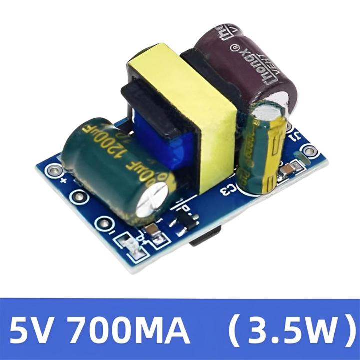 AC-DC 5V 700mA 3.5W Precision Buck Converter AC 220v to 5v DC step down Transformer power supply ...