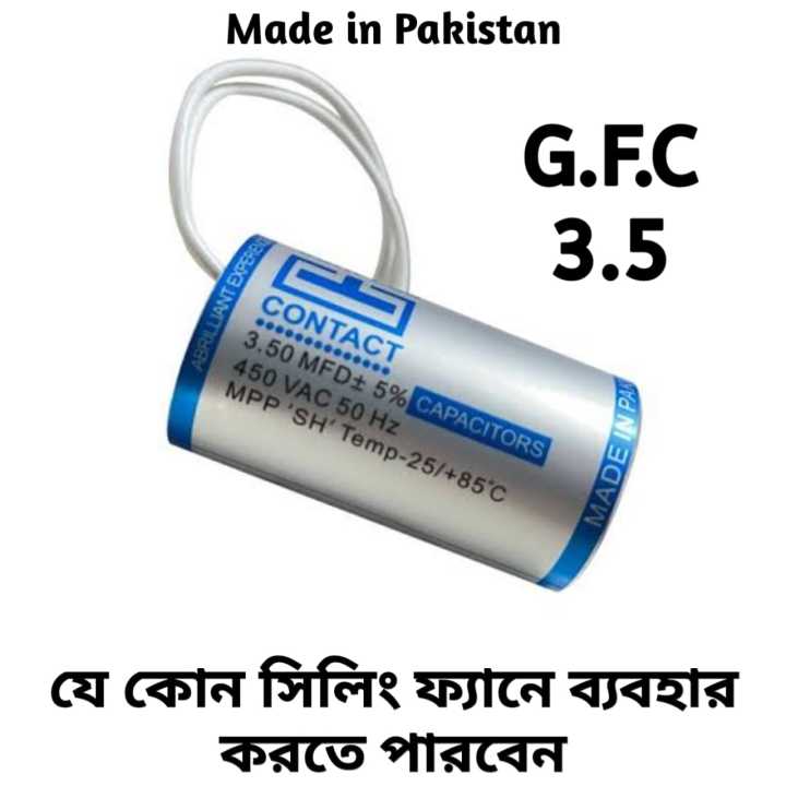 1 Piece Pakistani GFC 3.5 Capacitor / Ceiling fan Capacitor | Daraz.com.bd