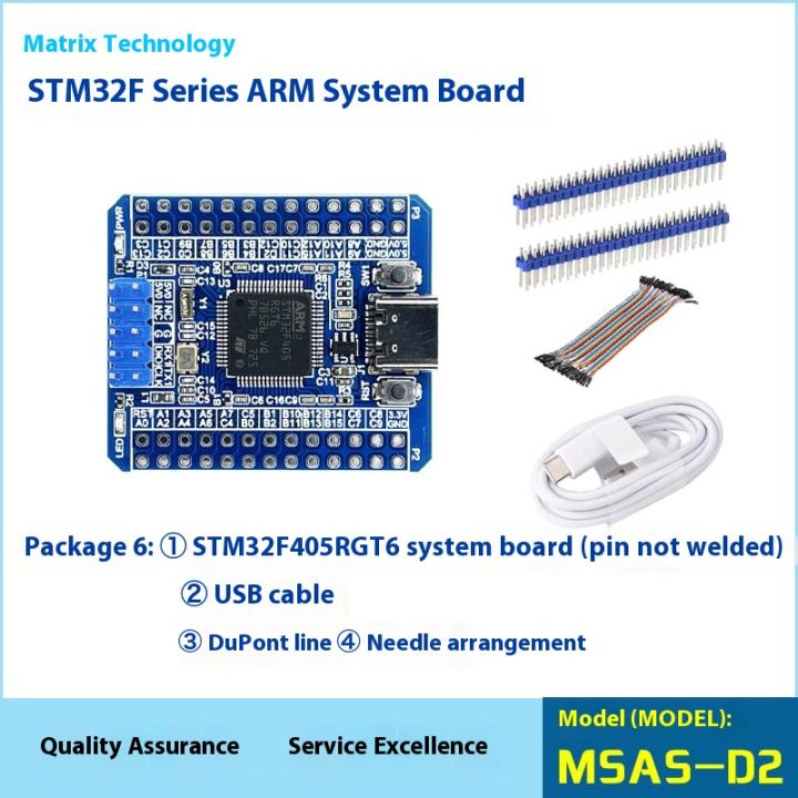 STM32F405RGT6 system board development board core board STM32 system board industrial small size ...