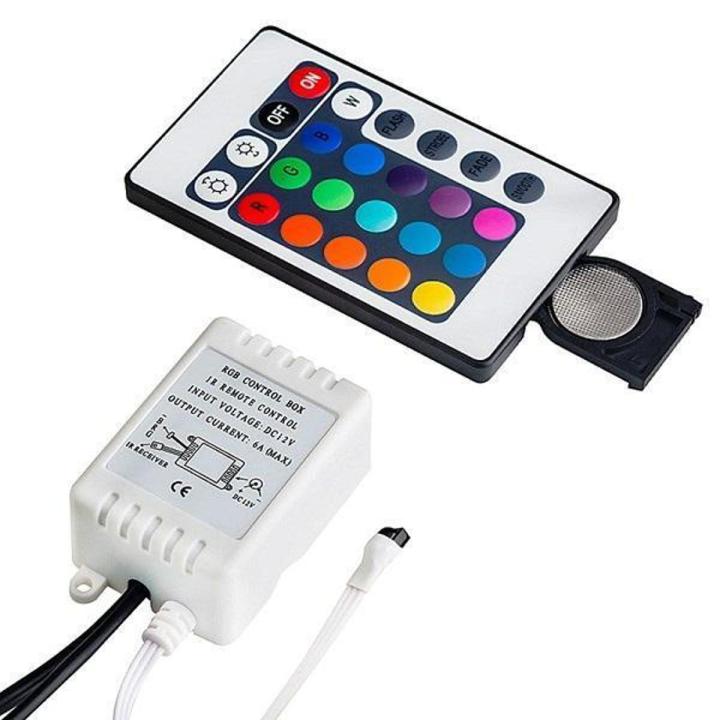Remote With Control Box For RGB | Daraz.com.bd