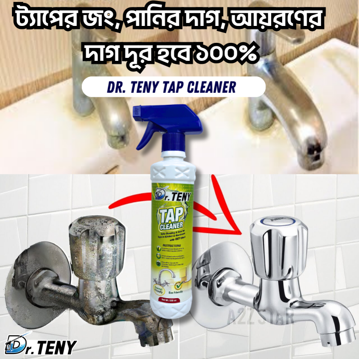 Dr Teny Tap rust stain and glass cleaning spray dr teny 500 ml | Daraz ...