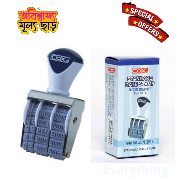 Cox standard paid stamp | Daraz.com.bd