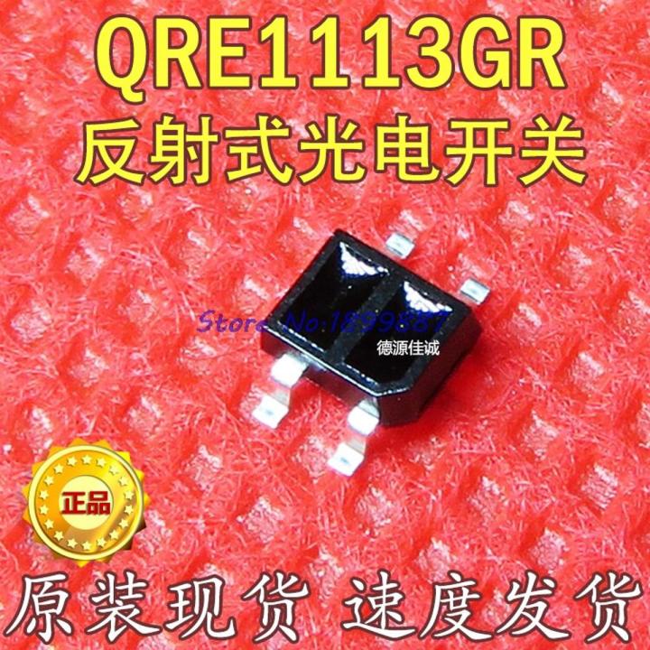 1~10PCS QRE1113 IR LED Infrared Reflection Sensor Module