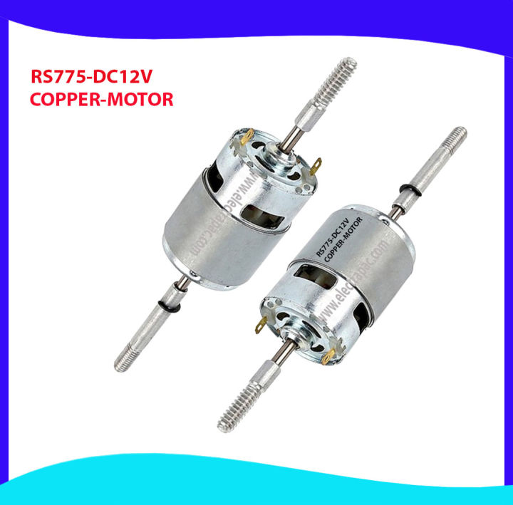 775 12V METAL LONG SHAFT MOTOR 8mm Shaft 12V Charger Fans DC Motor DC ...