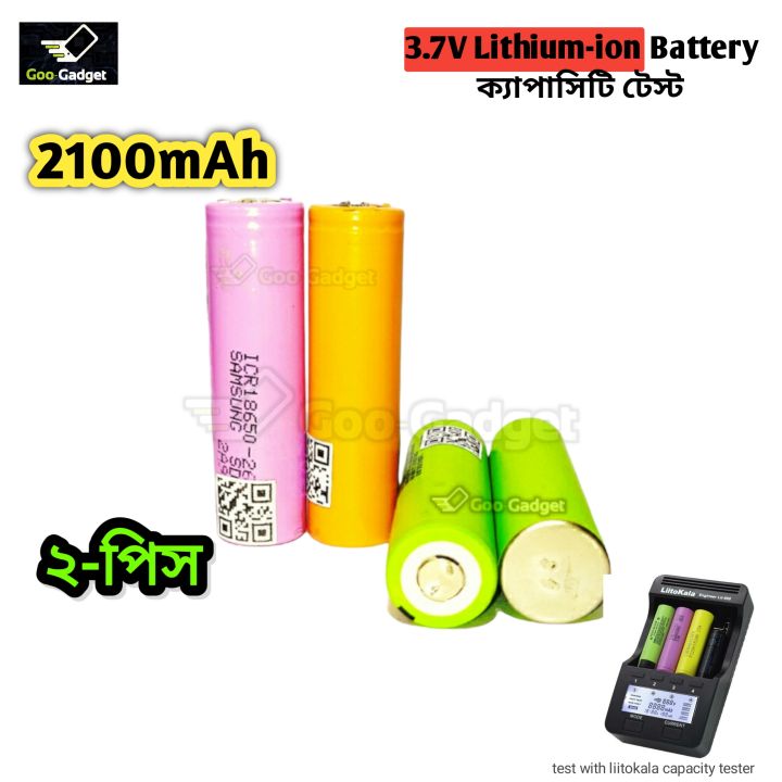 2-PCS [2100mah - 2300mah] 18650 3.7V Lithium-ion Battery Light Power ...
