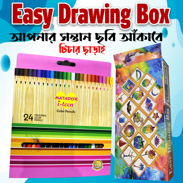 Matador I-teen 24 Shades ColourPencil With Easy drawing box | Daraz.com.bd