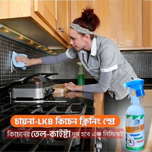 Powerful Kitchen Cleaner Spray Oil Purification-500ml | Daraz.com.bd
