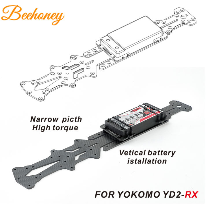Rc Car Narrow Vertical High Traction Carbon Fiber Chassis Battery Holder Compatible For Yokomo ...