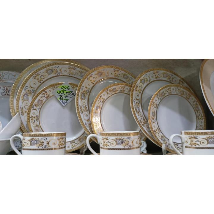 32 pieces Ariane Brand dinner set for gift and home decoration- 6 ...