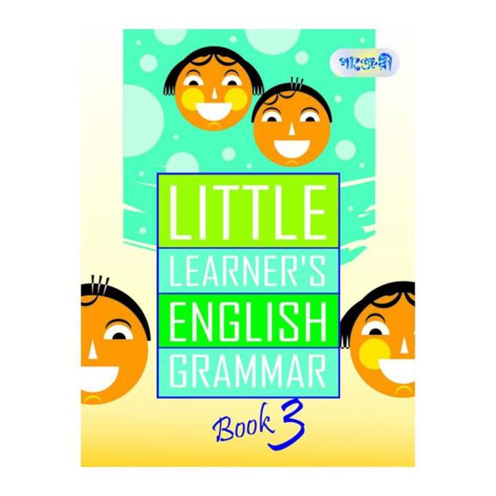 Little Learner's English Grammar - Book-3 | Daraz.com.bd