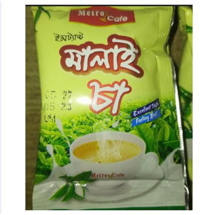 Malai Tea No. 1 Quality Tea Leaf | Daraz.com.bd