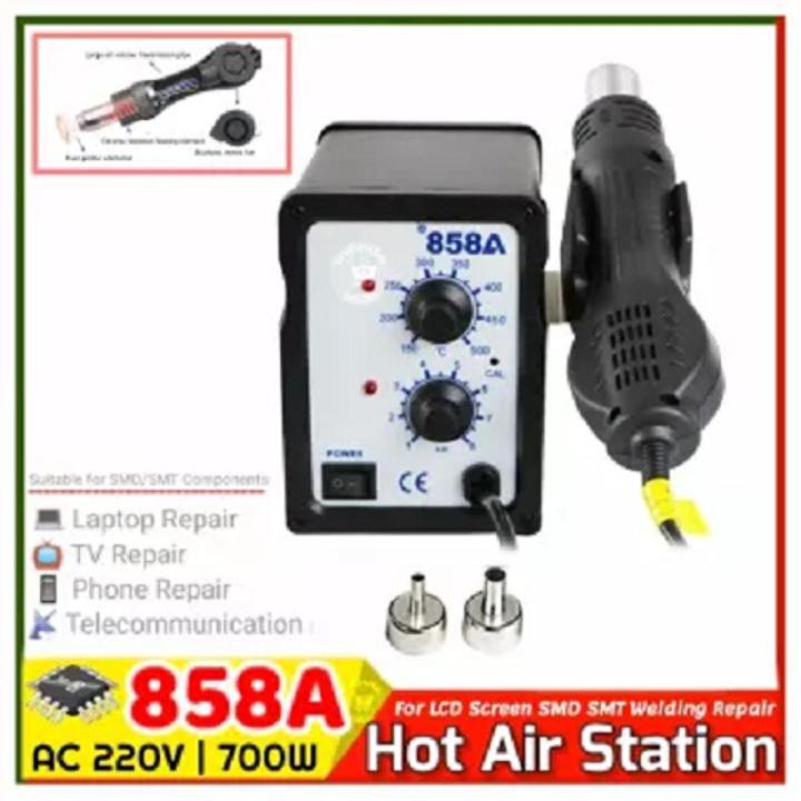 858A Analog SMD Brushless Hot Air Rework Station 220V 700W Replace ...