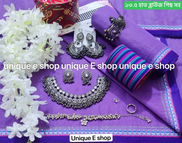 Tangail Er Hafslik Saree Combo Set For Woman | Daraz.com.bd