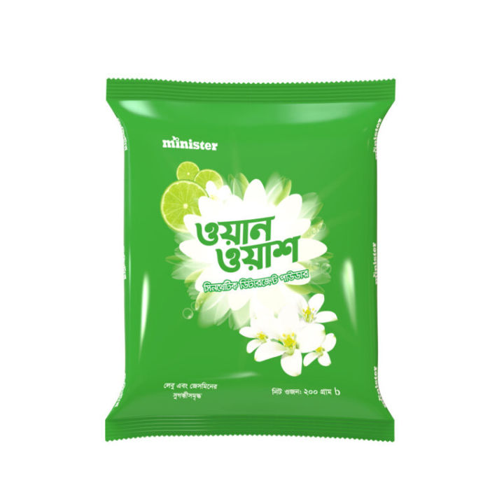 Minister One Wash Synthetic Detergent Powder (Lemon & Jasmine) - 200gm ...