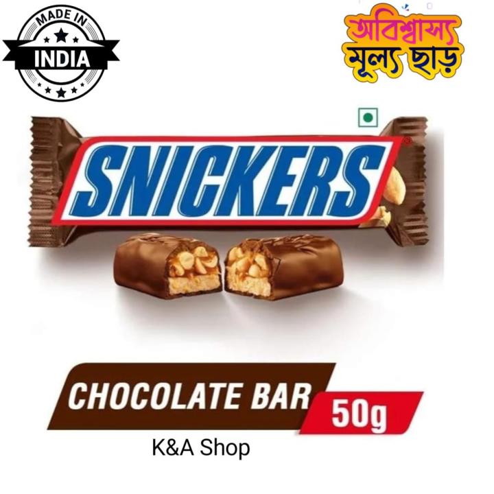 Snickers Chocolate 50gm | Daraz.com.bd