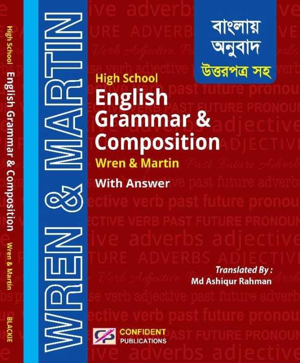 High School English Grammar and Composition Bangla With Answer By Wren ...