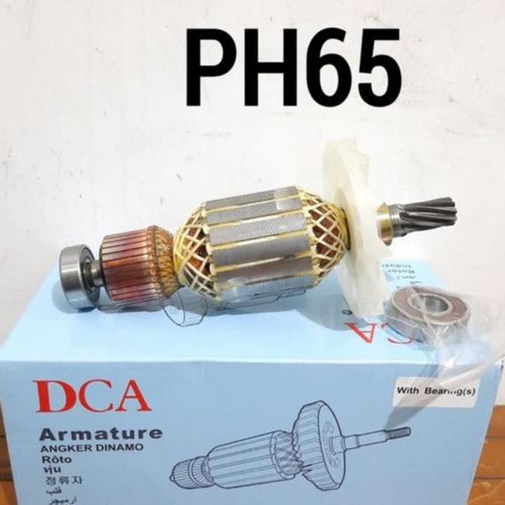 PH65 Armature / PH 65 Hammer drill | Daraz.com.bd