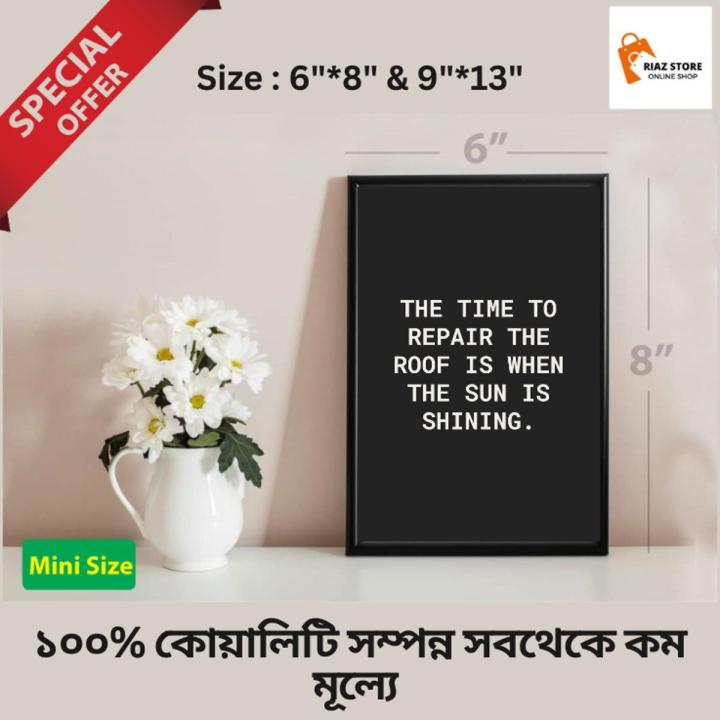 The Time To Repair - Wallmate - Premium quality - Fiber Art Photo Frame ...