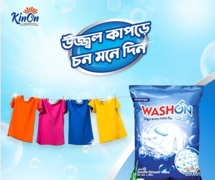 WASHON Syn Detergent Powder-1kg | Daraz.com.bd