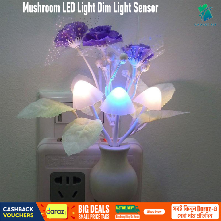 Mushroom LED Light Dim Light Sensor | Daraz.com.bd