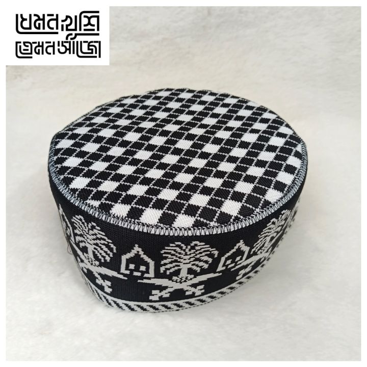 Tupi - Islamic Products - Unique High quality fashionable designed Tupi ...