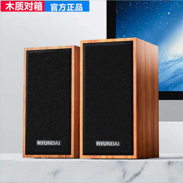 Modern 2.0 Wooden Speaker Desktop Computer Laptop Universal USB Cable ...