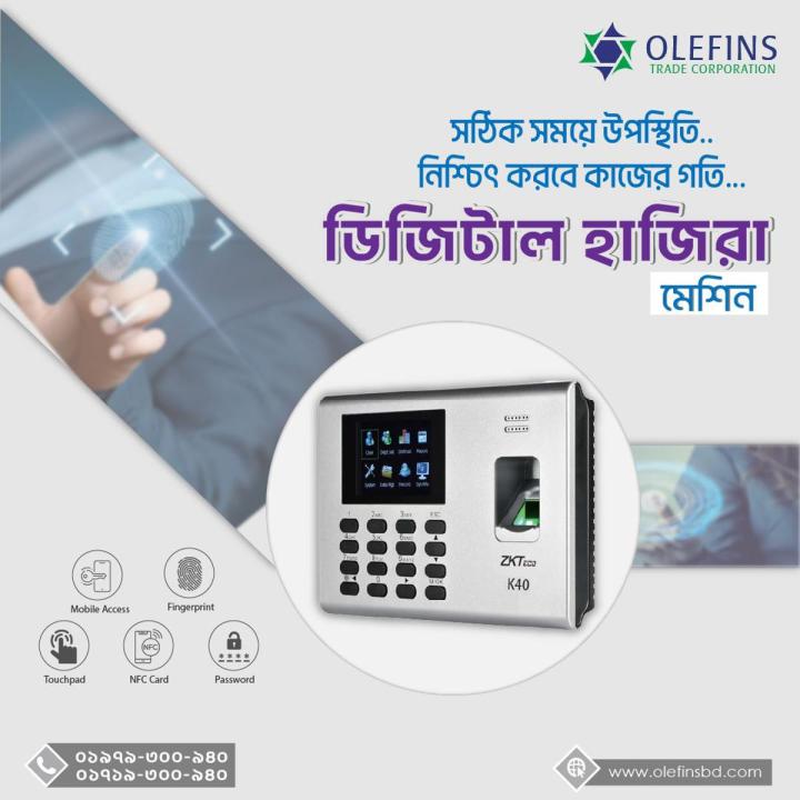 Zkteco K-40 Time Attendance & Access Control | Daraz.com.bd