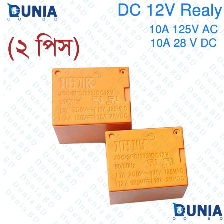 DC 12V Relay 5pin JQC-3FC(T73)DC12V Dunia BD (jihjik) | Daraz.com.bd