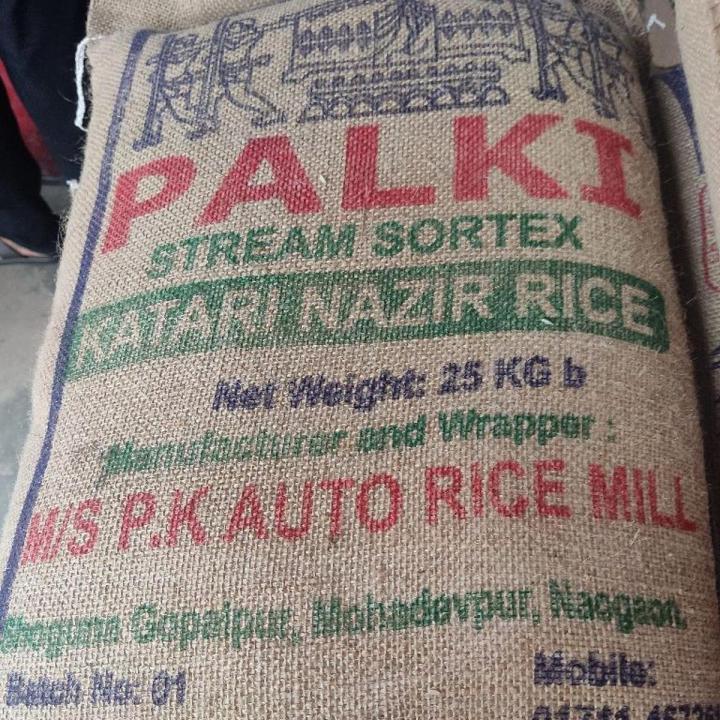 Paalki Nazir Rice - 25 kg | Daraz.com.bd