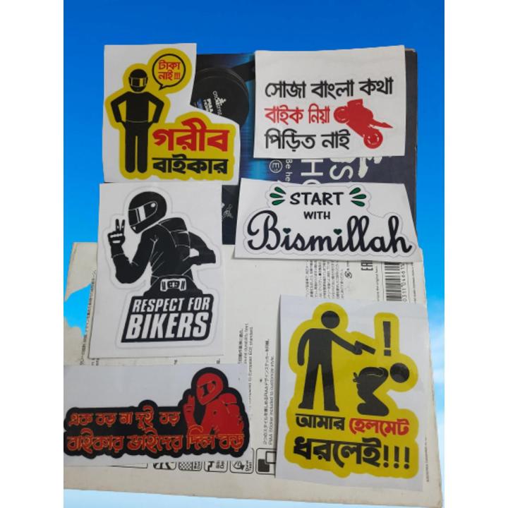 bike sticker sticker modification | Daraz.com.bd