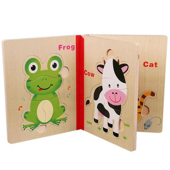 3D Puzzle Book Wooden Toys Cartoon Six Pages Intelligence Puzzle for ...
