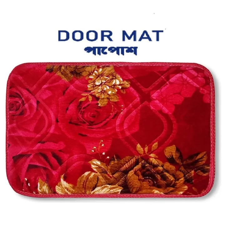 Door Mats High Quality paposh, floor paposh, door paposh, Living Room ...