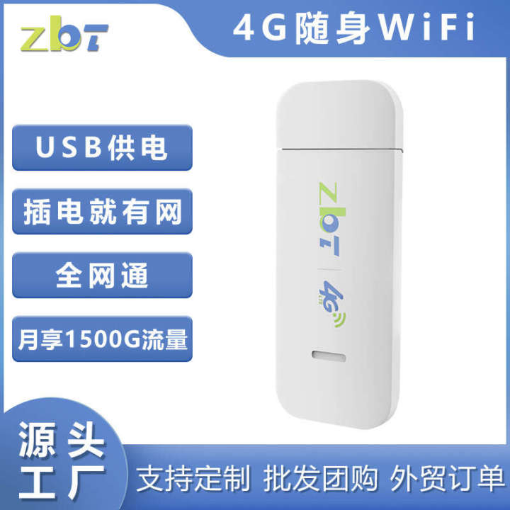New 4G portable WiFi router laptop, SUV interface, card with full network connectivity 1500G ...