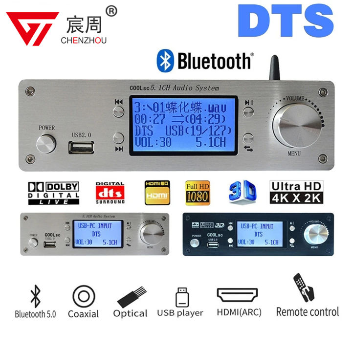 DTS 5.1 Decoder Dolby AC3 Bluetooth HDMI-compatible 4K Lossless ...