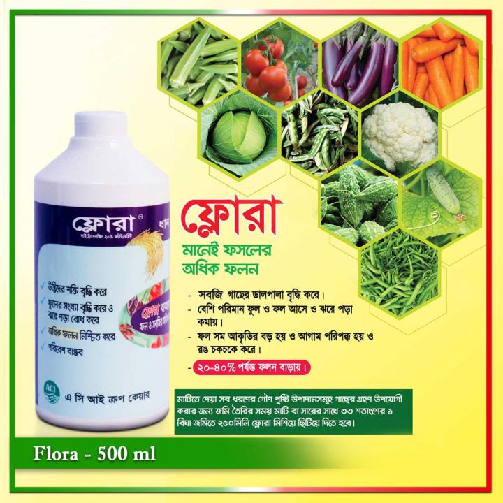 Flora -500 ml | Daraz.com.bd