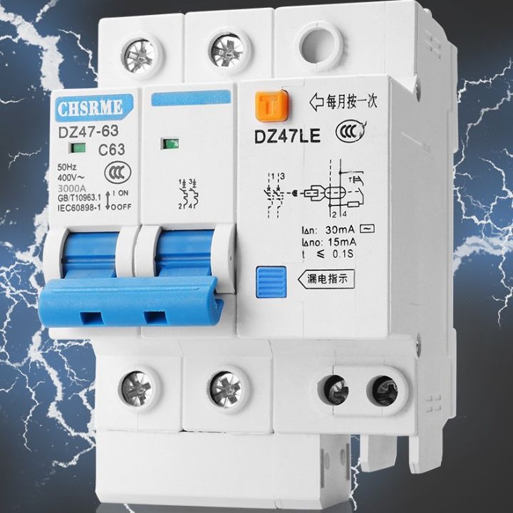 Residual Current Circuit Breaker Main Switch with Surge Protector RCBO MCB with Lightning ...