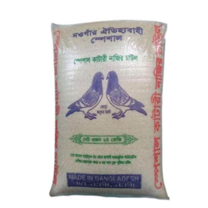 Naogaon Special Katari Nazir Rice (25kg) | Daraz.com.bd
