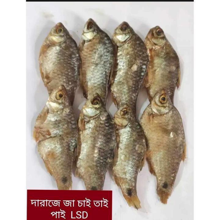 Chapa Shutki Small- 100 gm Chapa Shutki/ Prawn/ Sutki Mas/ Dry Fish ...