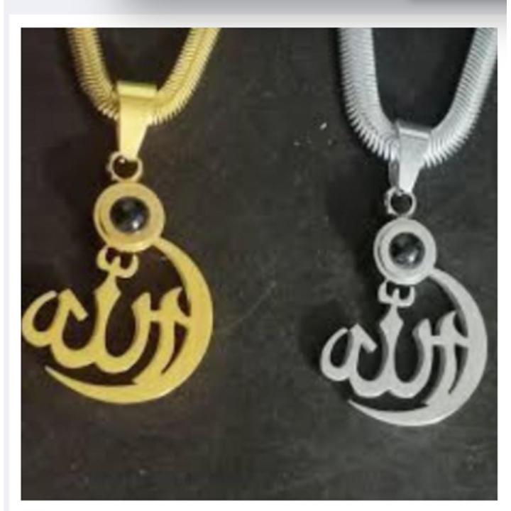 Simple Muslim Allah Necklace For Man & Women -Locket | Daraz.com.bd