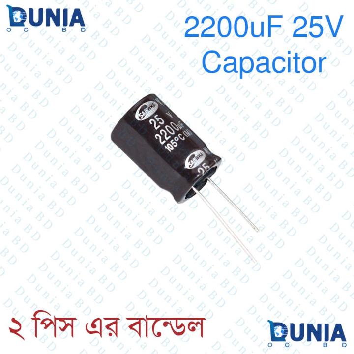 2200uF 25V Capacitor Radial Electrolytic capacitor Polarized Aluminium body for Amplifier ...