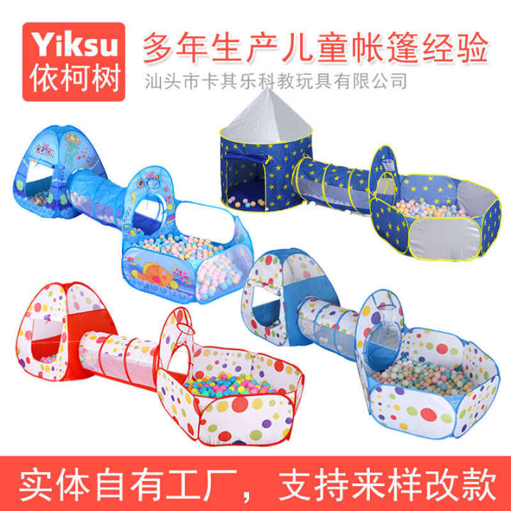 Children's Tent Game House Indoor and Outdoor Three in One Tunnel Ocean ...