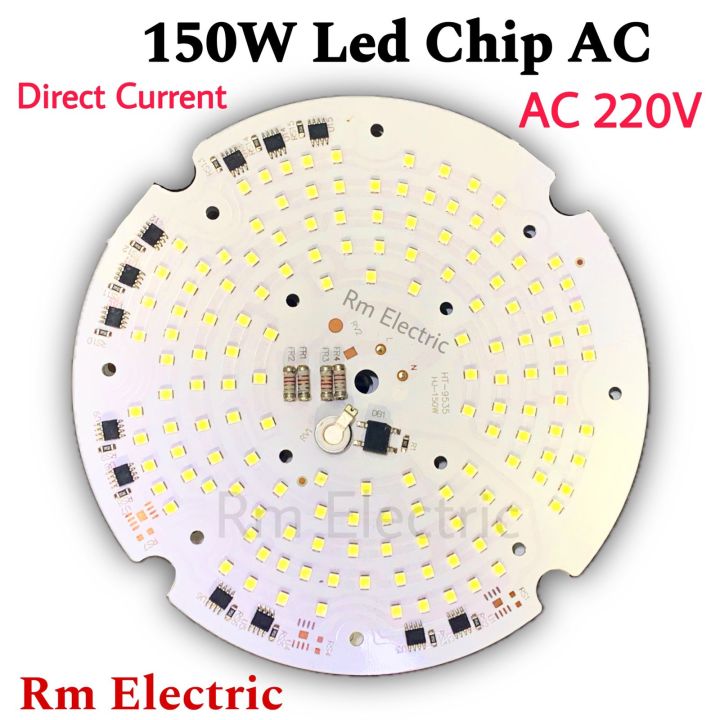 Halogen 150W SMD LED Round Bulb Chip Lamp AC 220V-240V Lighting ...
