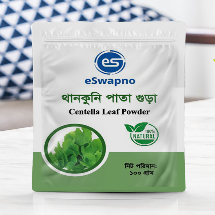 Centella Leaf Powder 100 gm - থানকুনি পাতা গুড়া ১০০ গ্ৰাম | Daraz.com.bd