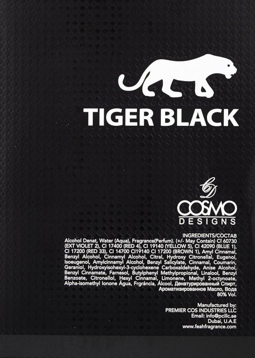 International Dubai Product Cosmo Designs Cosmo Tiger Black Eau De ...